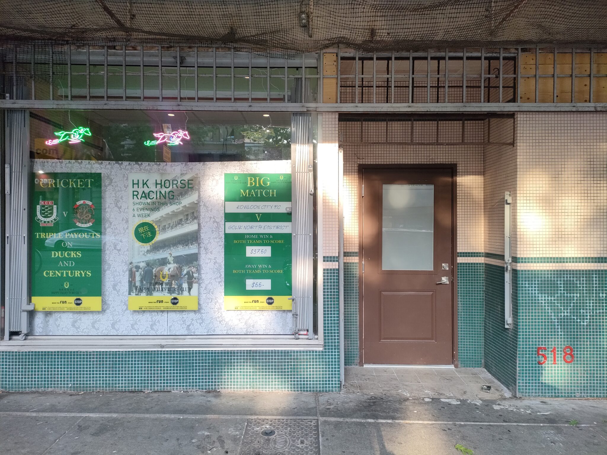 チャイナタウンの馬券売り場の裏に隠れたバー「バギーラ」とバンクーバーの多文化主義/The hidden bar ‘Bagheera ...